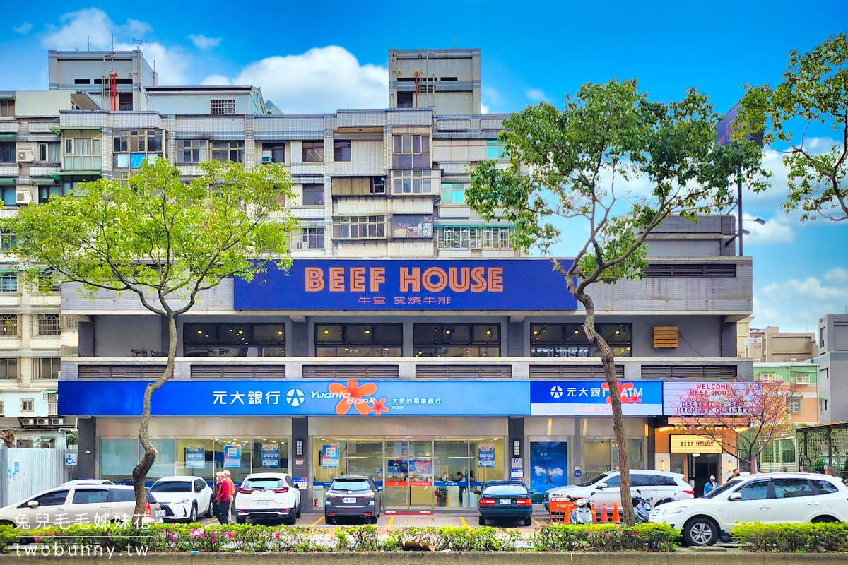 【牛室炙燒牛排】389元起牛排＋自助吧吃到飽!! 手工現作PIZZA屌打連鎖比薩店｜台北吃到飽 @兔兒毛毛姊妹花